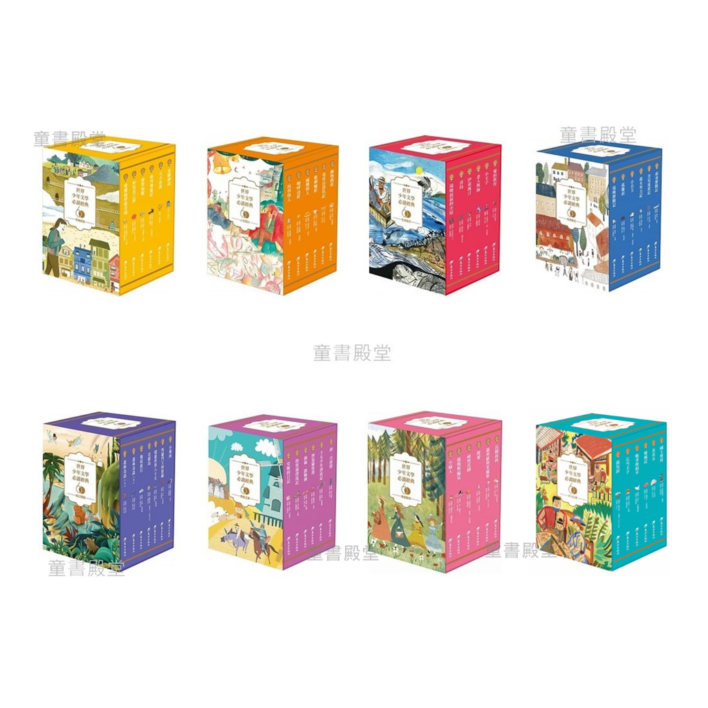 《東方》世界少年文學必讀經典60 多元社會 想像創造 奇幻冒險勇氣正義情感關係生命啟示 人性探討 成長勵志 自然關懷精選 蝦皮購物 