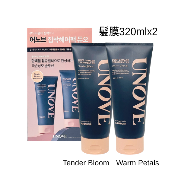 [現貨] UNOVE 深層損傷修護髮膜 深層損傷護髮乳 護髮素 護髮精華 髮膜 護髮乳 | 蝦皮購物