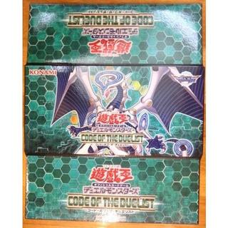 【九幽卡舖】現貨 遊戲王 長條卡盒 卡條 1001 COTD 決鬥者代碼 附5個隔板 | 蝦皮購物