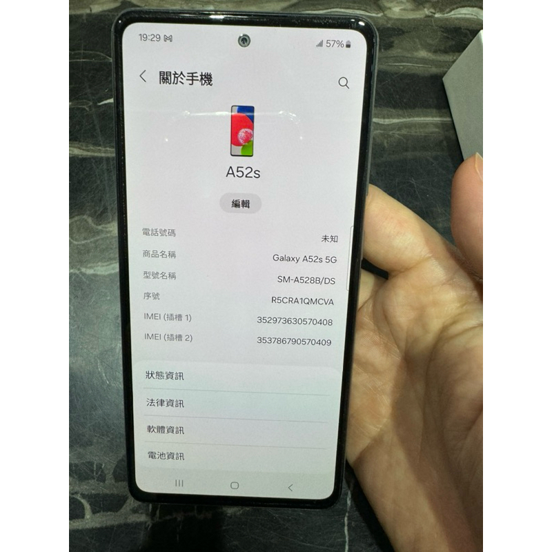 Samsung A52s 5G 128G三星 | 蝦皮購物