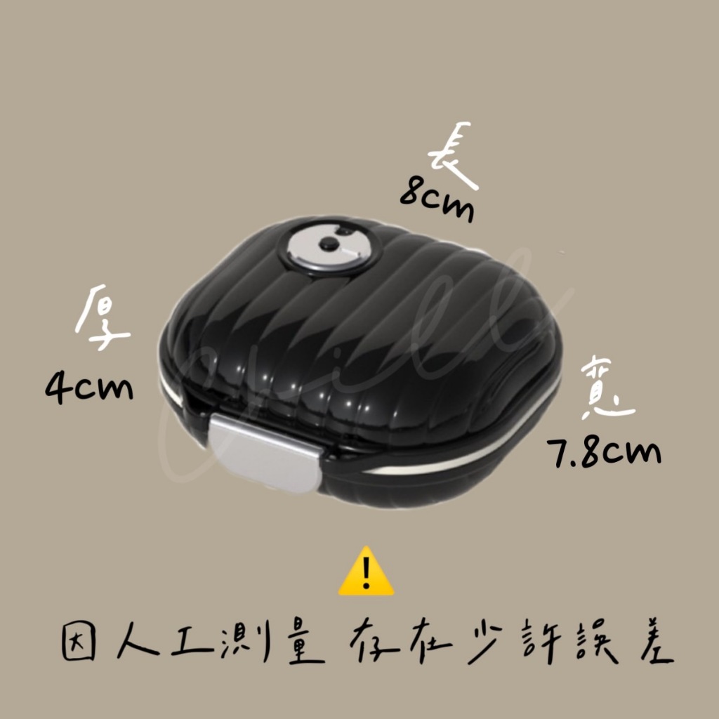 【Chill過來】迷你隨身藥盒 藥品收納盒 藥物分裝盒 便攜藥盒 分裝藥盒 旅行藥盒 密封藥盒 迷你藥盒 多格藥盒 藥盒 | 蝦皮購物