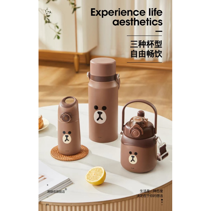 LINE FRIEND 保溫杯系列 | 蝦皮購物