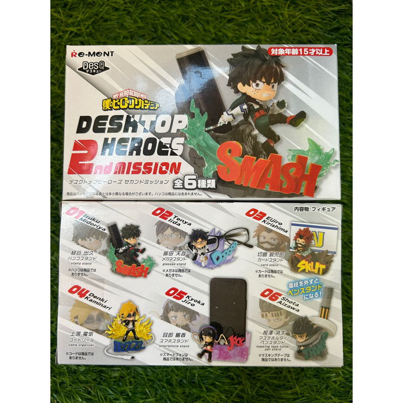 Rement 我的英雄學院 桌上小物 P2 第二彈 DESKTOP HEROES 2 盲盒 盒玩 | 蝦皮購物