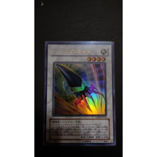 [ PM本舖 ] 日版 遊戲王 DP08-JP016 支援武器 金亮 | 蝦皮購物