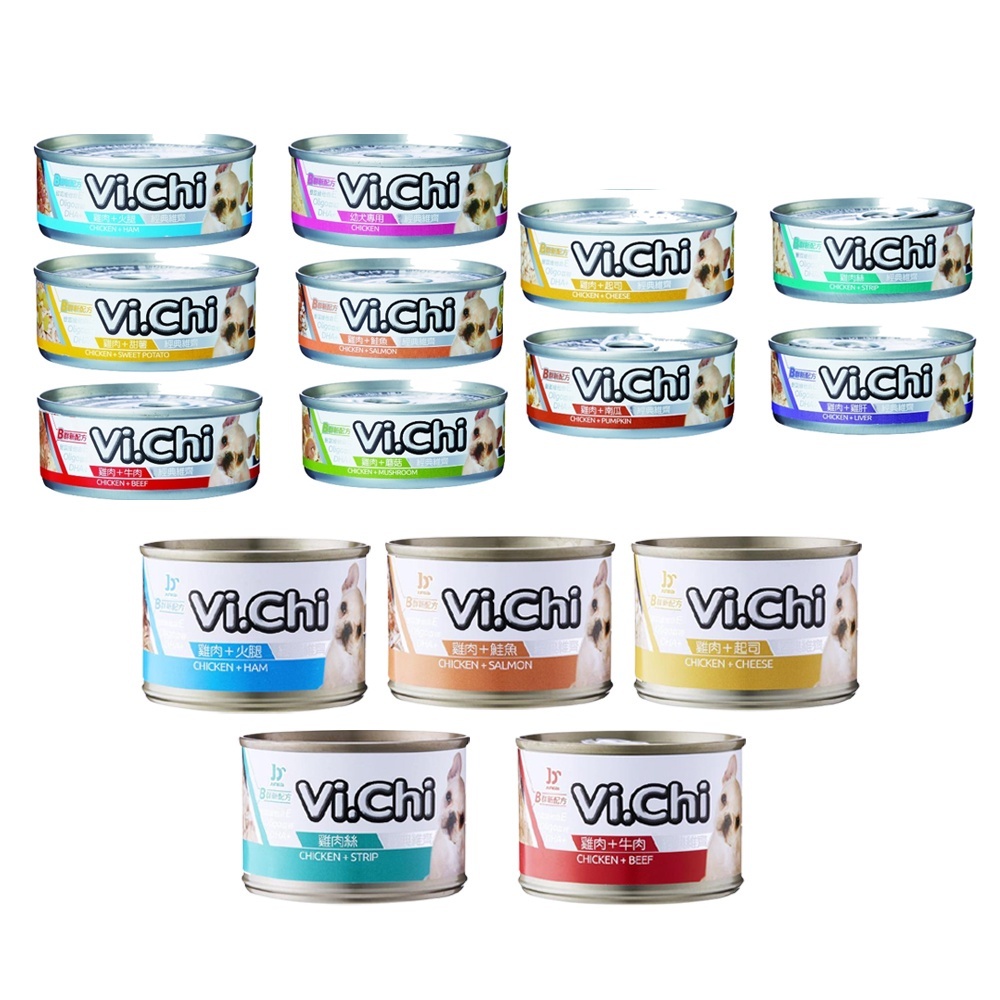 【單罐】Vi.chi 維齊 狗罐頭80g-160g 機能罐 經典維齊 狗罐頭『Q寶批發』 | 蝦皮購物