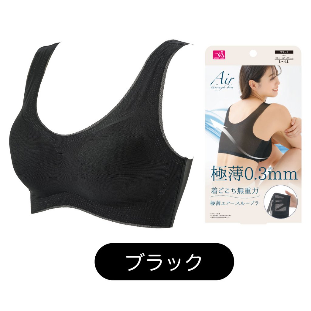 【現貨·免運】日本NEEDS LABO極薄0.3mm輕量 速乾透氣 透氣內衣 網眼 無鋼圈內衣 日本內衣 無痕內衣 內衣 | 蝦皮購物