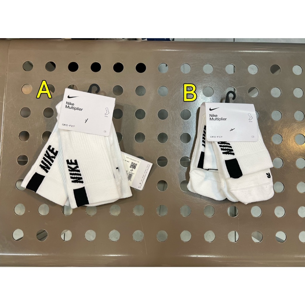 NIKE Multiplier Ankle 一組兩雙 運動襪 慢跑襪 厚底 SX7556-100 SX7557-100 | 蝦皮購物