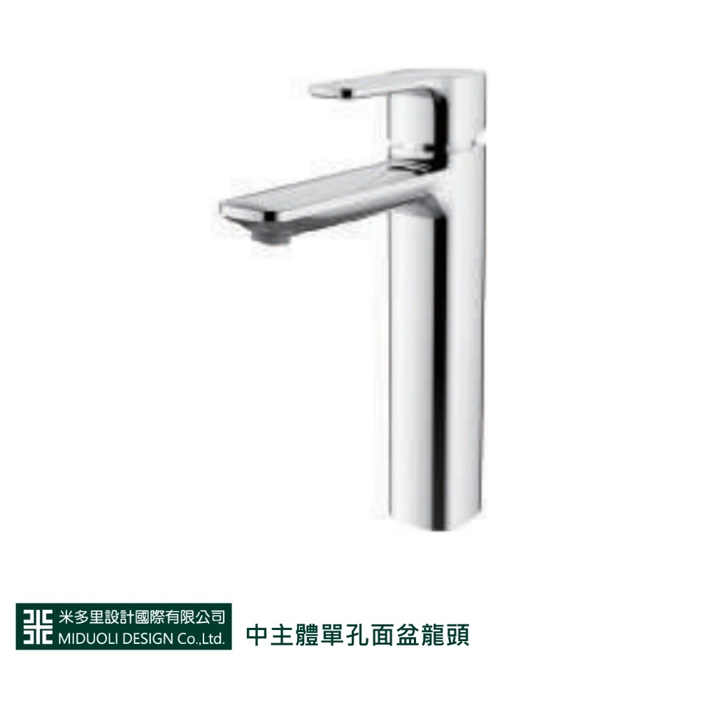 【米多里】中主體單孔面盆龍頭 HMF115-112+P3A | 蝦皮購物