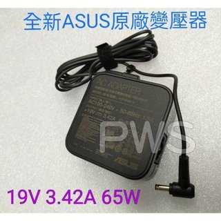 ☆【全新 華碩 原廠 Asus 65W 變壓器】ADP-65GD P2420 P2420L P5440 P5440U | 蝦皮購物