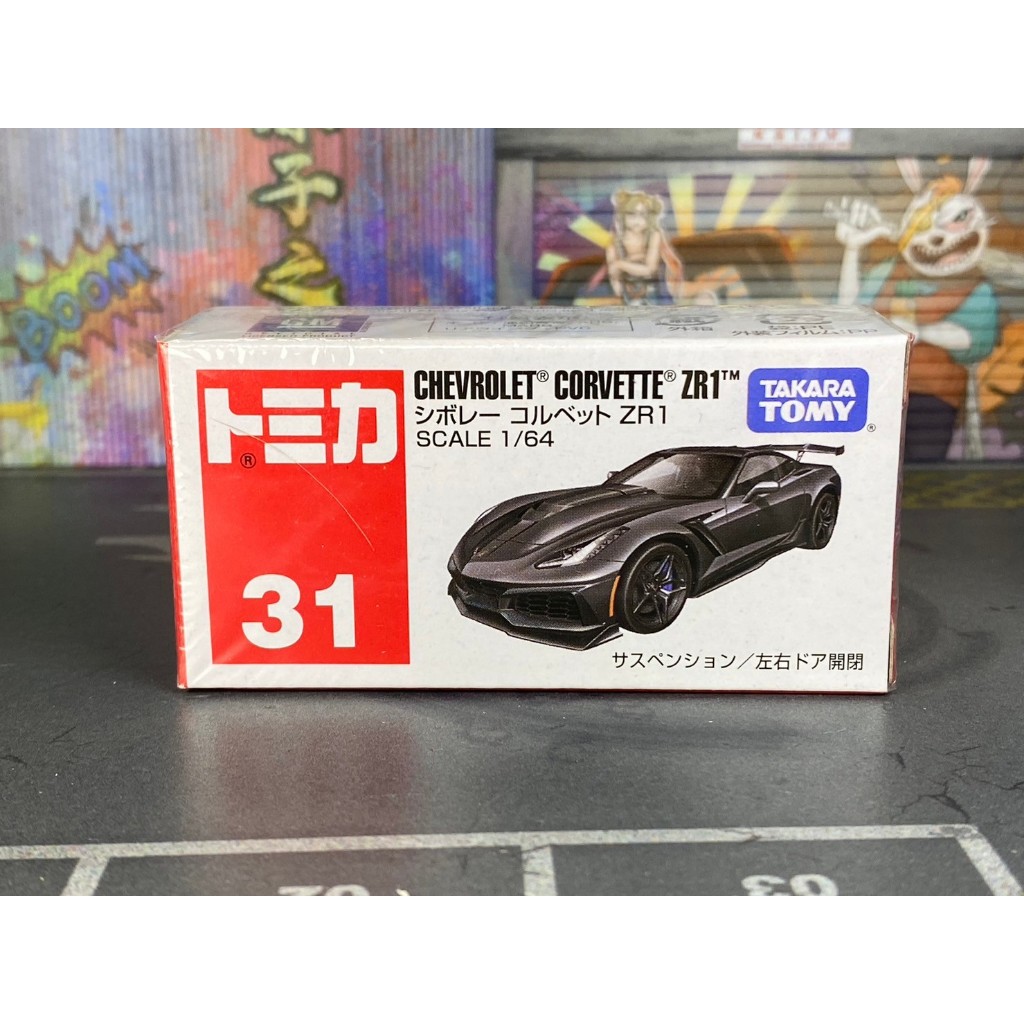TOMICA-B30-全新未拆-No.31-CORVETTE ZR1 跑車 | 蝦皮購物