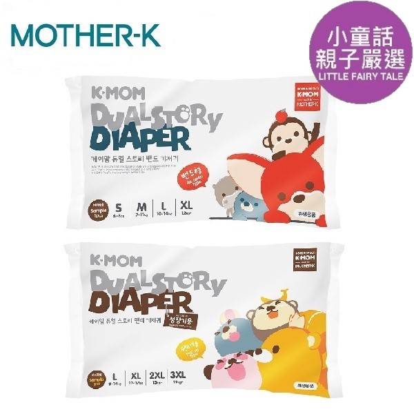 【小童話親子嚴選】 韓國 MOTHER-K 頂級超薄瞬吸紙尿布體驗包 頂級超薄瞬吸玩睡褲體驗包 紙尿布 紙尿褲 | 蝦皮購物
