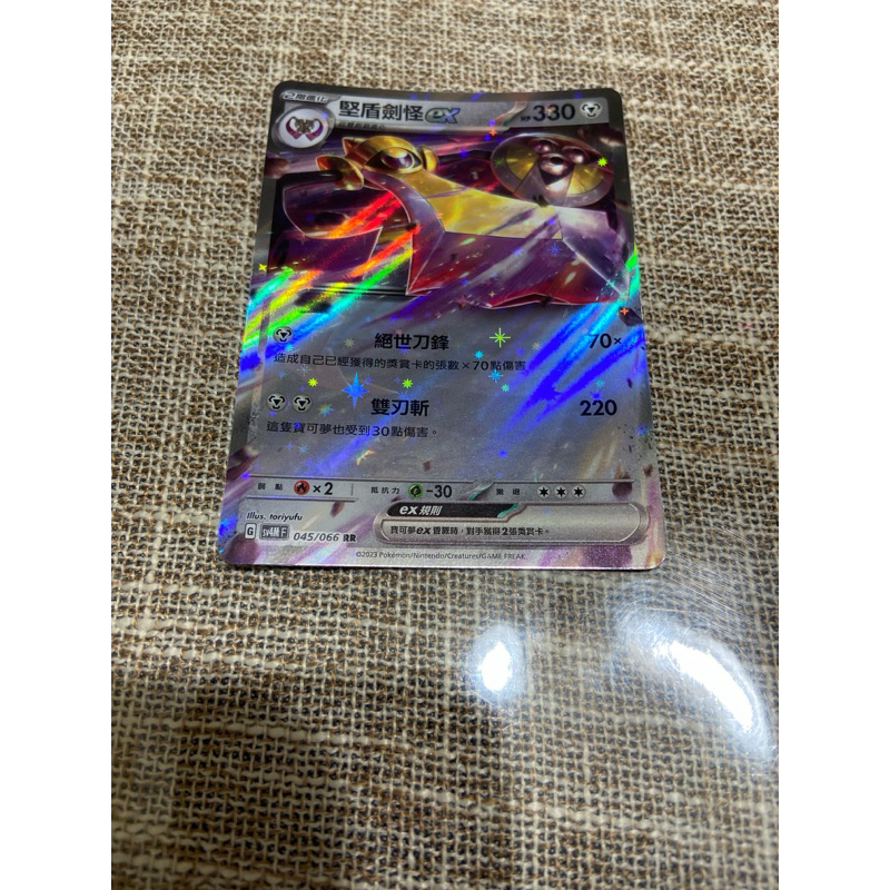 (小熊玩具）寶可夢 中文版 堅盾劍怪ex sv4M 045/066 RR | 蝦皮購物