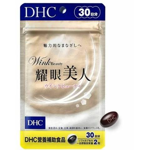 (效期：2026/12)DHC #32856 耀眼美人30日份 | 蝦皮購物