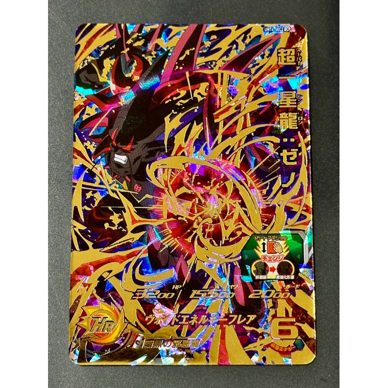 七龍珠英雄 BM第五彈 復刻 四星卡 超級一星龍：超宇宙 UMT4-SEC2 BCP | 蝦皮購物