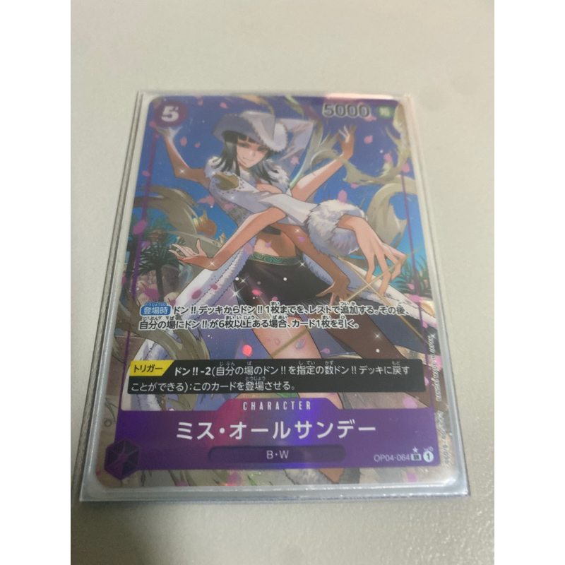 海賊王 航海王 OPCG OP04 謀略王國 SR 妮可 羅賓 異圖 | 蝦皮購物