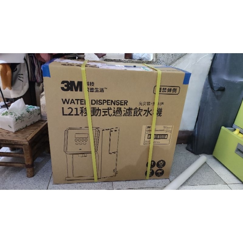 全新 3M L21【移動式過濾飲水機】家用飲水機 | 蝦皮購物