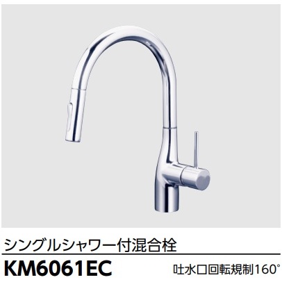 日本 KVK~KM6071EC 感應伸縮龍頭 廚房龍頭 本商品不含安裝 AC100V供電型 | 蝦皮購物