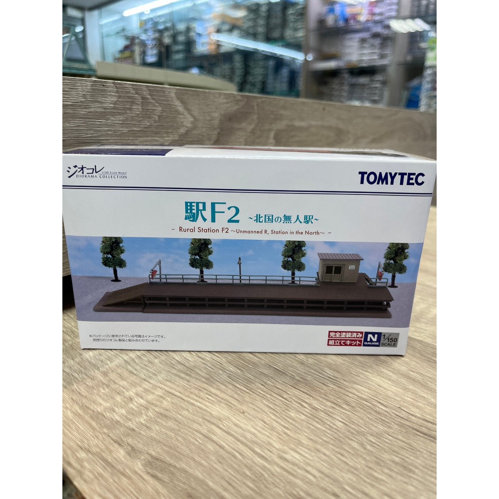 (東方模型) TOMYTEC 建物149-2 車站F2 北國的無人車站 | 蝦皮購物