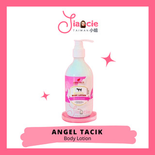 ANGEL TACIK Body Lotion 300ml | 蝦皮購物