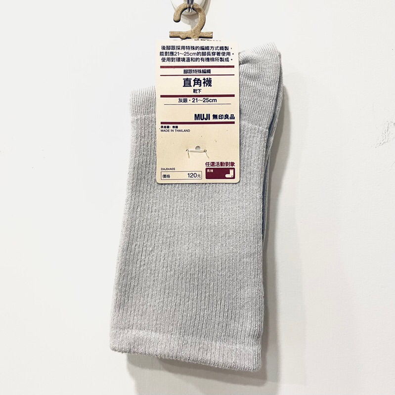 【MUJI 無印良品】中長 直角襪｜銀灰 21-25cm | 蝦皮購物