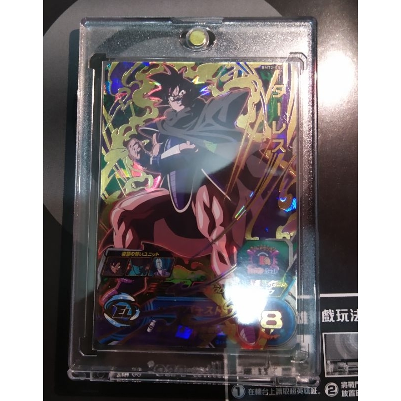 七龍珠英雄 達列斯 四星卡 BMT2-053 回氣卡（請詳細觀看內文所寫） | 蝦皮購物