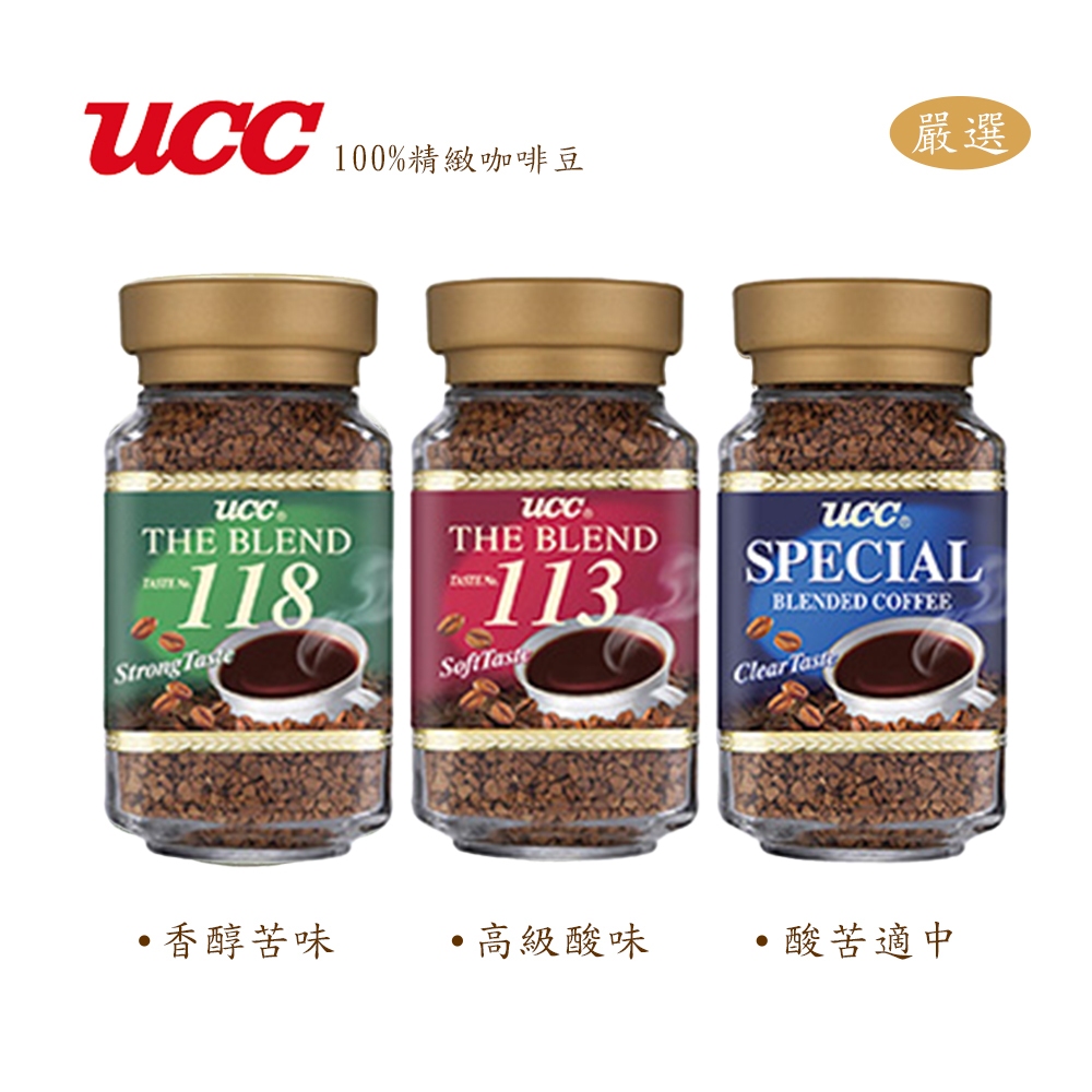 UCC 即溶咖啡 118精選 / 113精選 / Special精選 100g | 蝦皮購物