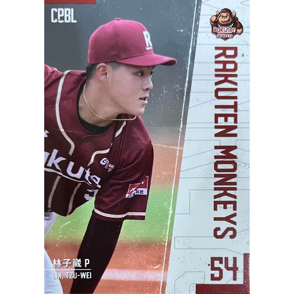 2022 CPBL 中華職業棒球大聯盟 樂天桃猿隊 林子崴 球卡 球員卡 | 蝦皮購物