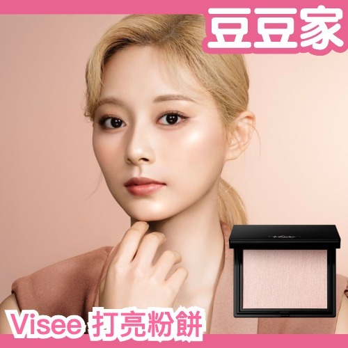 日本製 Visee 打亮粉餅 高光粉餅 5g 高光 打亮 立體感 澎臉 發光淚溝 亮顏 光澤 子瑜代言 香檳金 細閃 | 蝦皮購物