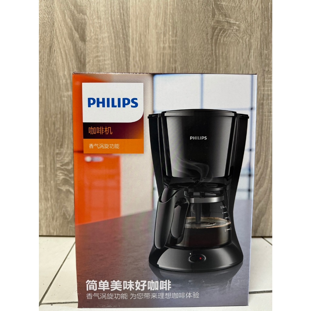 【PHILIPS 飛利浦】滴濾式美式咖啡機 HD7432 黑色 | 蝦皮購物