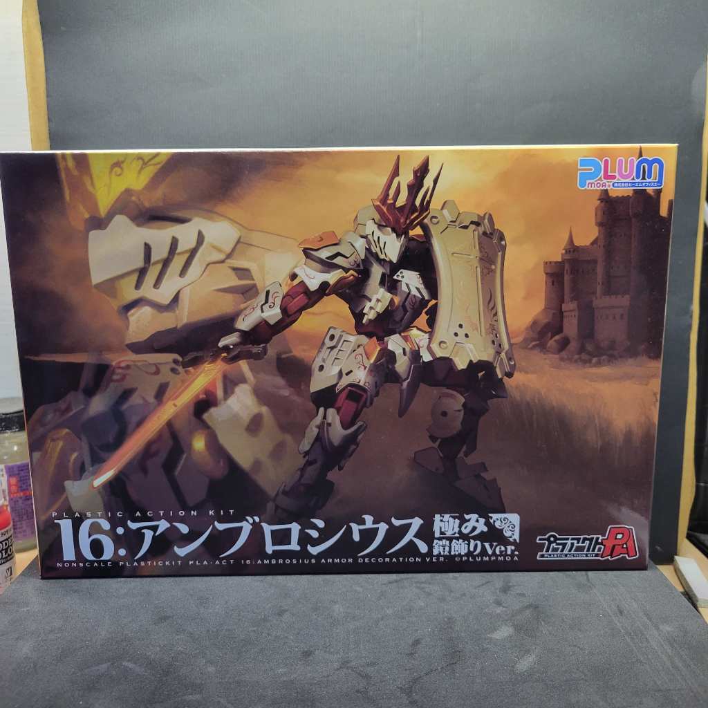 【爪哇魯多】Pla-Act16 聖安博 極鎧飾ver 組裝模型 | 蝦皮購物