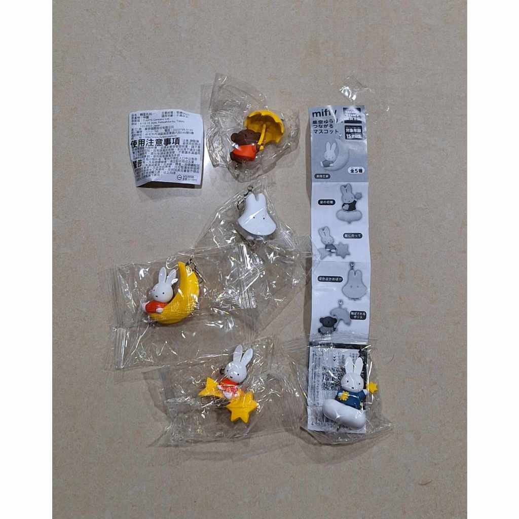 米菲兔星空串聯吊飾 扭蛋轉蛋 Miffy米飛 TAKARA TOMY | 蝦皮購物