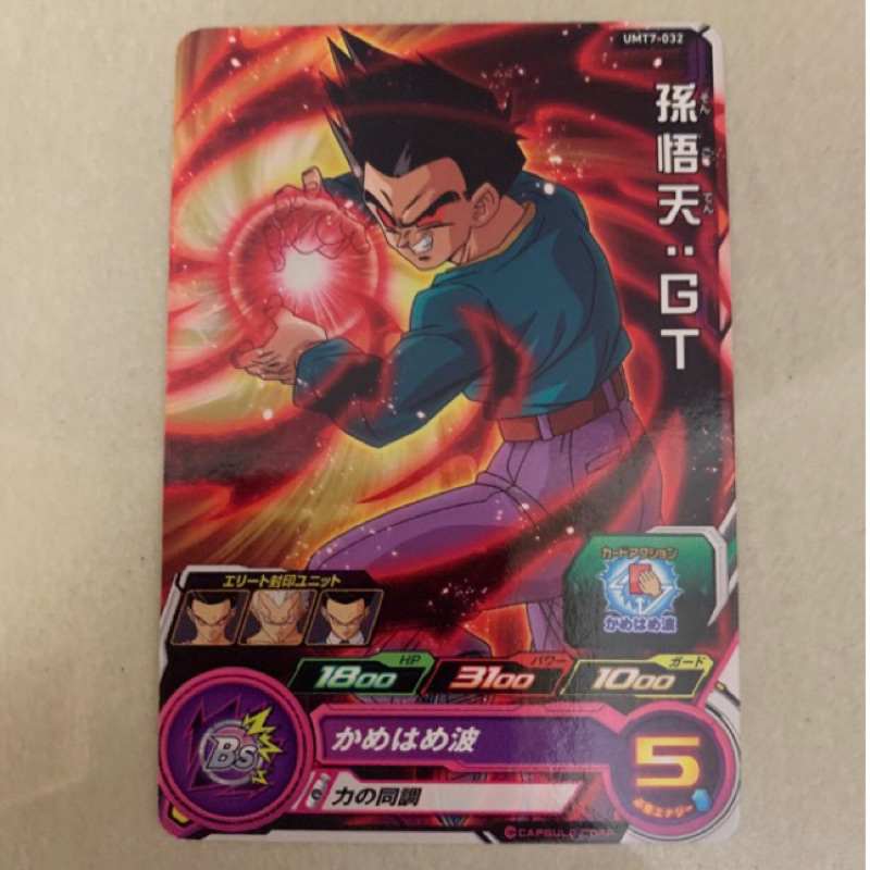 七龍珠英雄 台灣第七彈 第7彈UMT7-032 一星卡 孫悟天：GT | 蝦皮購物