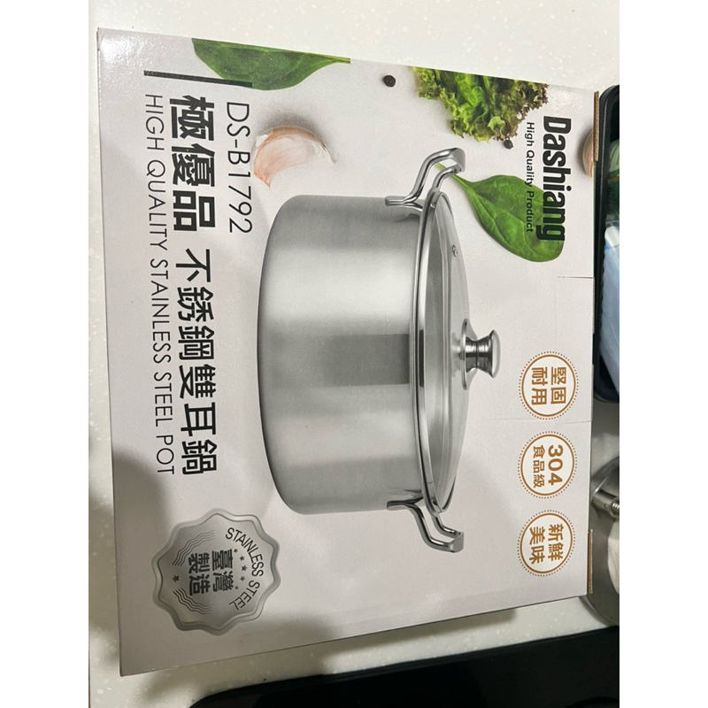 全新出清-【Dashiang 大相】不鏽鋼雙耳湯鍋24cm(304不鏽鋼湯鍋) | 蝦皮購物