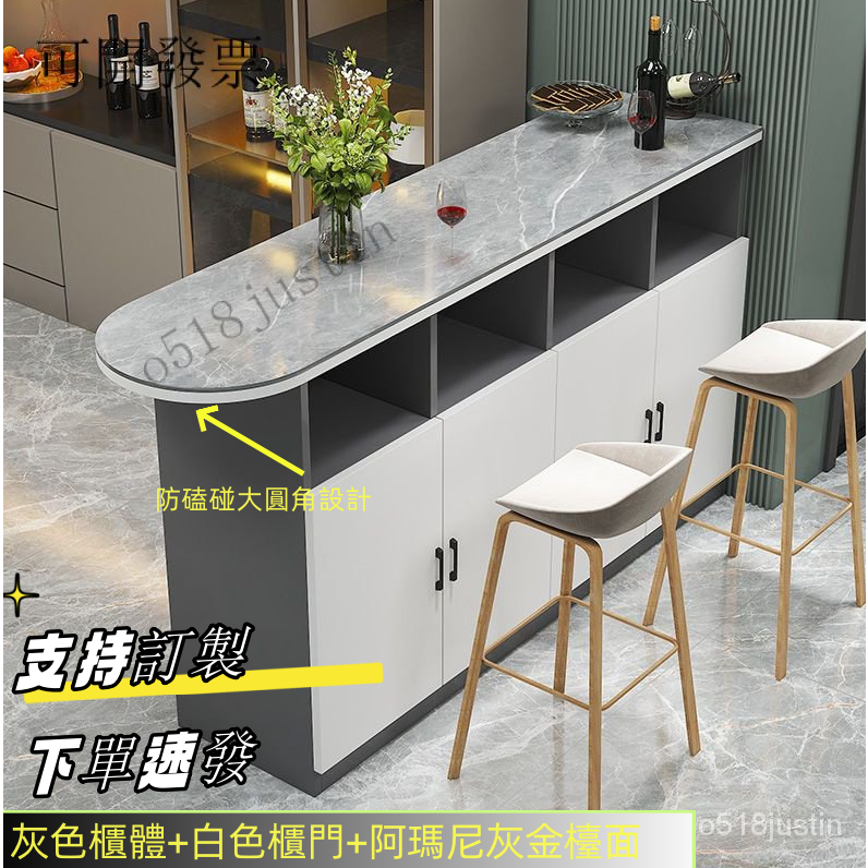 👍免運費 👍可上門安裝 岩板中島桌 小吧檯 客廳吧臺桌 隔斷櫃 玄關島臺 巖闆高腳桌 長條桌 桌椅組合吧檯桌子 簡約現代 | 蝦皮購物