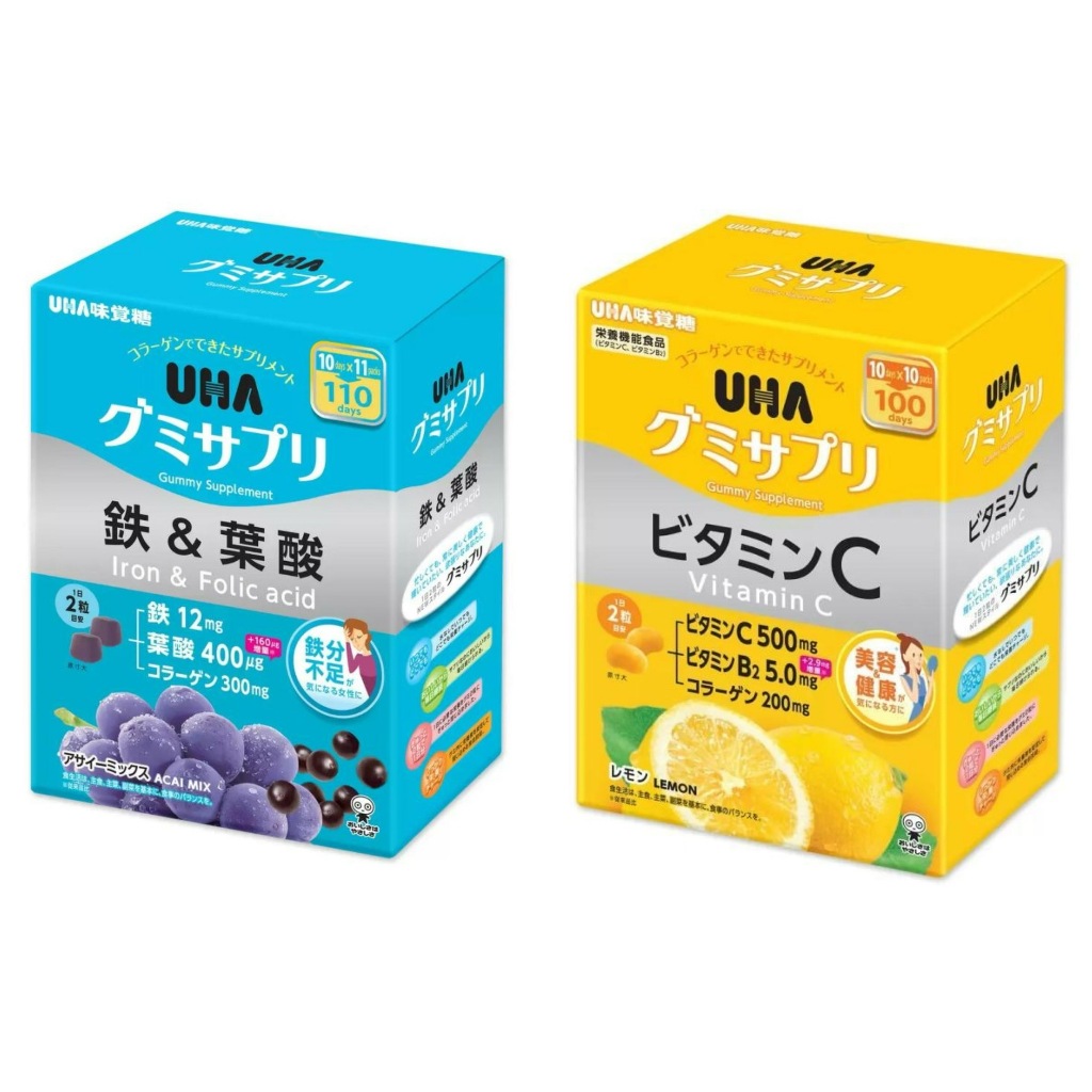 【貳陸】 日本原裝 costco 好市多限定 UHA味覺糖 維他命C 鐵 葉酸 維他命AD B2藍莓精華 | 蝦皮購物