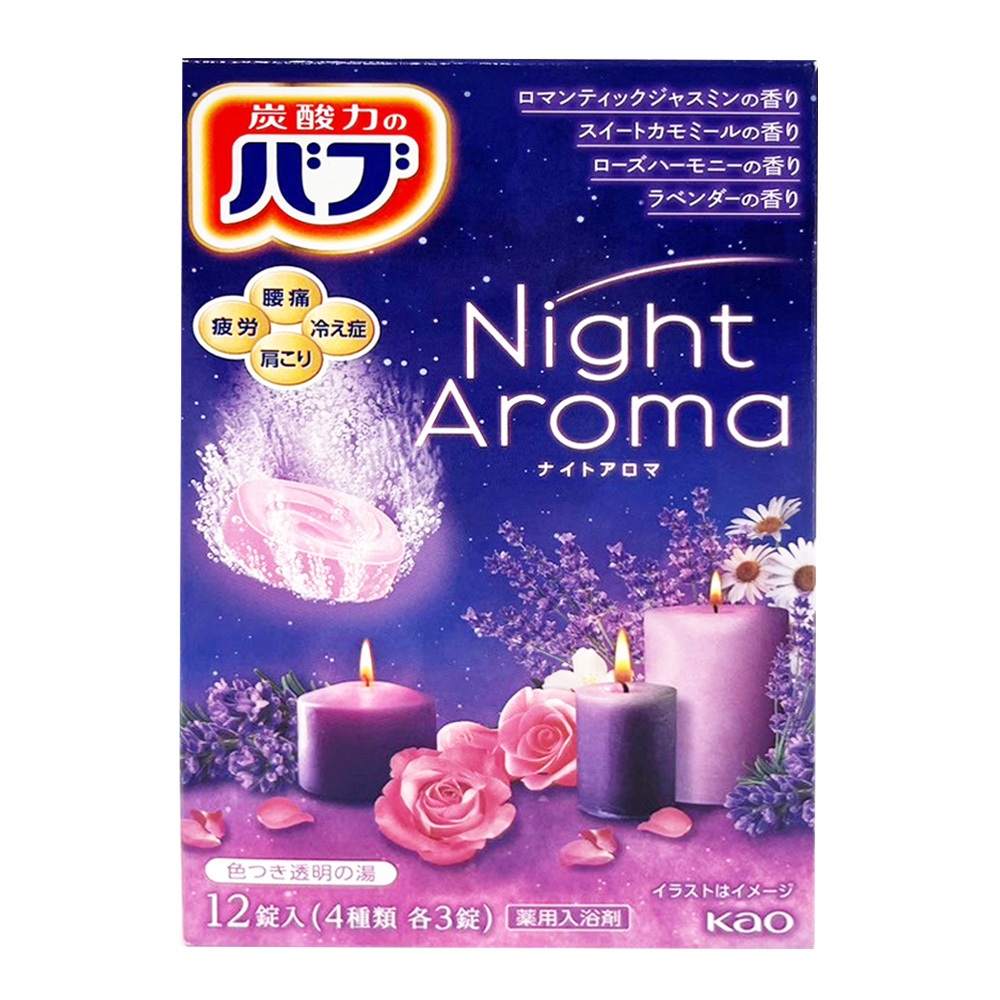 KAO花王 碳酸入浴劑-舒眠香氛 40g×12錠入【Donki日本唐吉訶德】 | 蝦皮購物