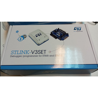 STLINK-V3 ,ST-LINK V3 SET ,STLINK-V3SET | 蝦皮購物