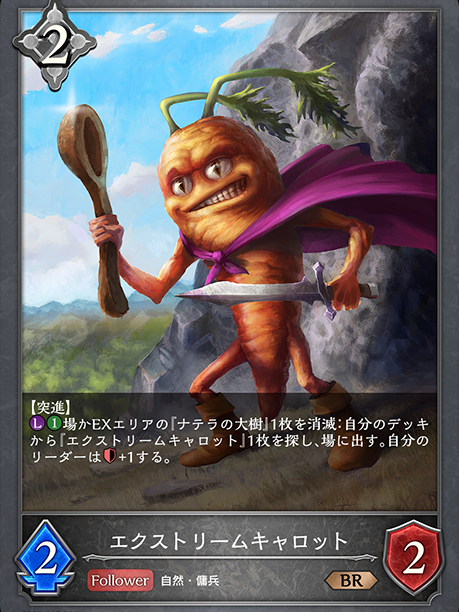 [鬧鬧SV單卡部] BP07-117 BR 中立 森羅鋼鉄 闇影詩章 Shadowverse SVE卡片 收藏卡牌 | 蝦皮購物