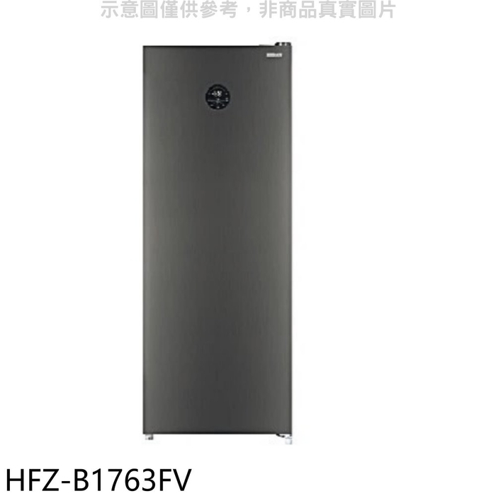 禾聯【HFZ-B1763FV】170公升變頻直立式冷凍櫃(含標準安裝) | 蝦皮購物