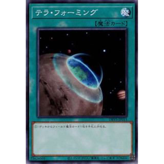 「雜貨小舖」遊戲王 DBVS-JP013 場地傳送 韓紙（普卡） | 蝦皮購物