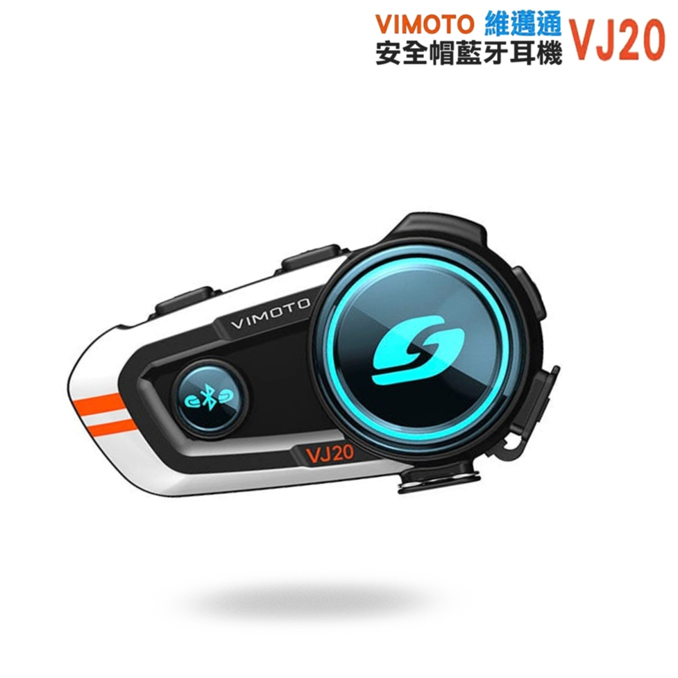 VIMOTO 維邁通 VJ20 藍牙耳機 JBL 音樂分享 對講 超強 抗噪 防水 超強續航 藍芽耳機 APP | 蝦皮購物
