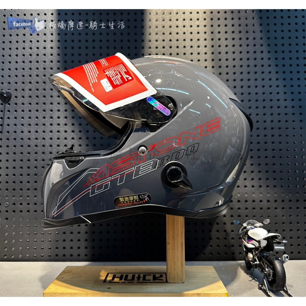 【板橋摩速-免運】ASTONE GTB800【深灰】原廠公司貨 實體店面 XS-3XL 重量約1260g+-50g | 蝦皮購物