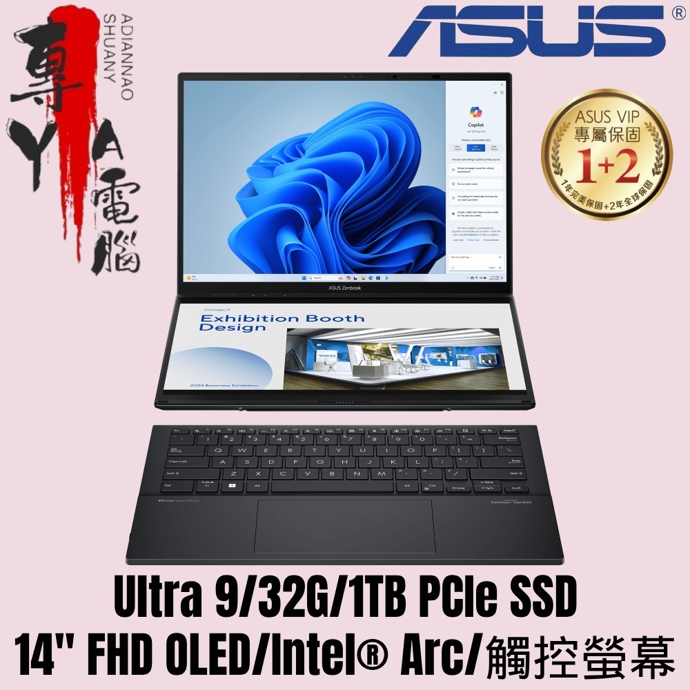 《專YA電腦》 UX8406MA-0022I185H 墨灰色 雙螢幕 觸控 多功能 UX8406MA UX8406 | 蝦皮購物