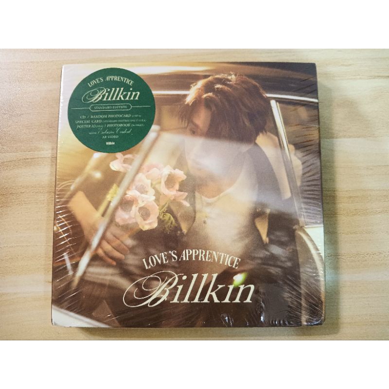 全新 Billkin LOVE'S APPRENTICE (普通版) | 蝦皮購物