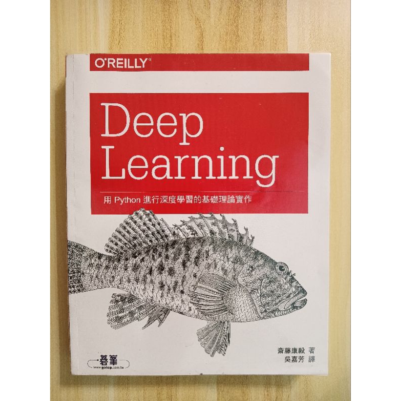 [二手書]deep Learning用python進行深度學習的基礎理論實作 蝦皮購物