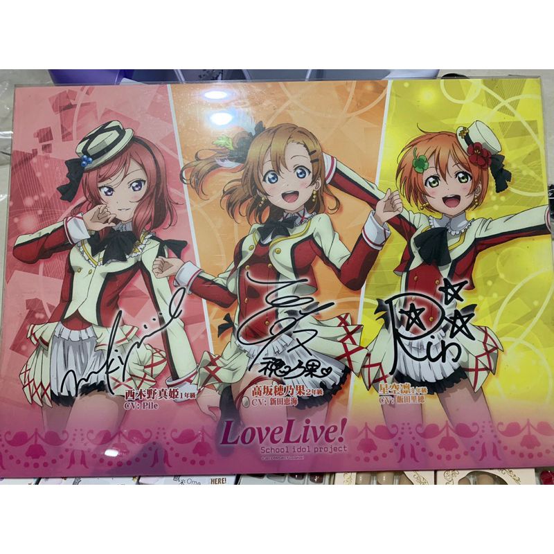love live! 複製簽名板 | 蝦皮購物
