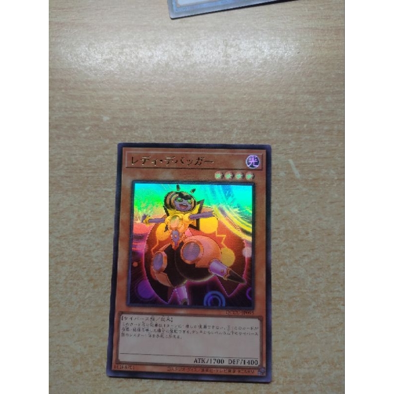 QCCU JP095 瓢蟲女郎 金亮 | 蝦皮購物