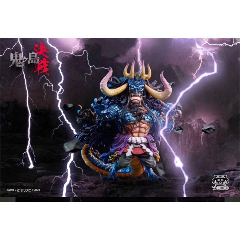 現貨 YZ鬼島決戰系列第二彈 鬼島人獸凱多 帶果實特典 拆檢無損 海賊王 WCF GK | 蝦皮購物