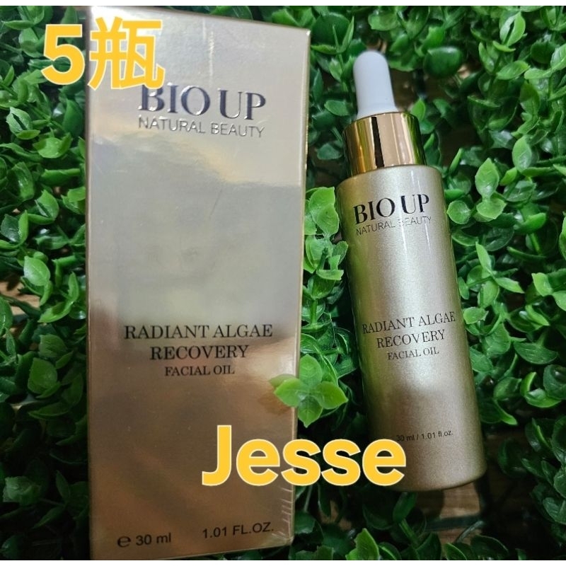 🤑免運🤑🎀現🎀貨🎀 自然美 bio up BIOUP 奢華 活膚油 寵愛 回饋 組 黃金 微藻 璀璨 活膚油 護膚油 油 | 蝦皮購物