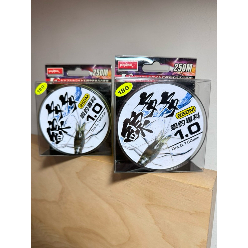 全新POKEE線多多250M蝦釣專科1.0 競技專用 釣蝦線 黃紅 | 蝦皮購物